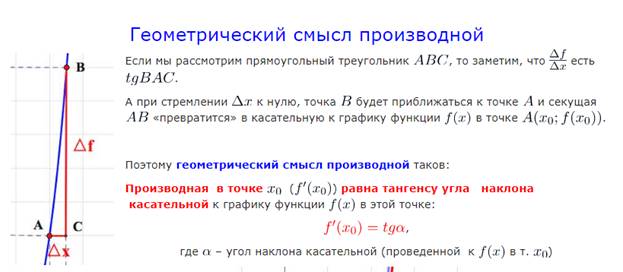 Лекция