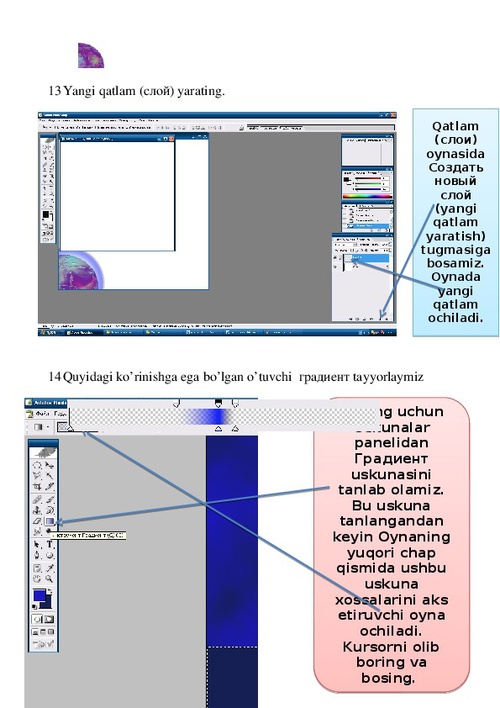 PHOTOSHOP DASTURIDA KOSMOS RASMINI CHIZISH