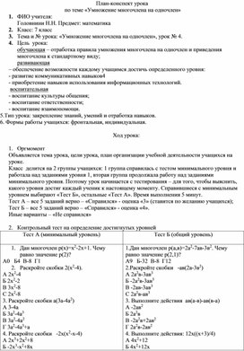 Алгебра и начало анализа