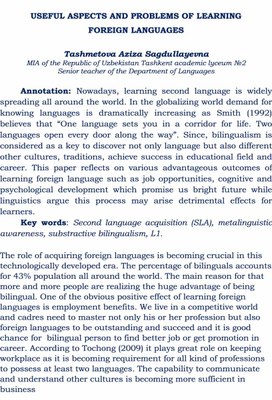 USEFUL ASPECTS AND PROBLEMS OF LEARNING FOREIGN LANGUAGES. Формат docx ...