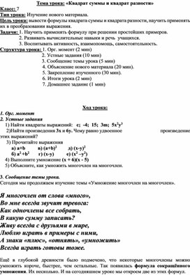 Алгебра и начало анализа