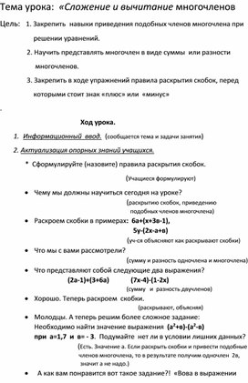 Алгебра и начало анализа