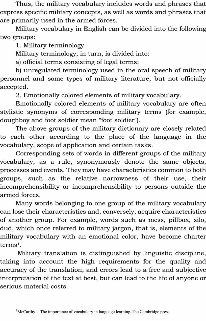 FEATURES OF TRANSLATING MILITARY TERMS FROM ENGLISH. Формат doc ...