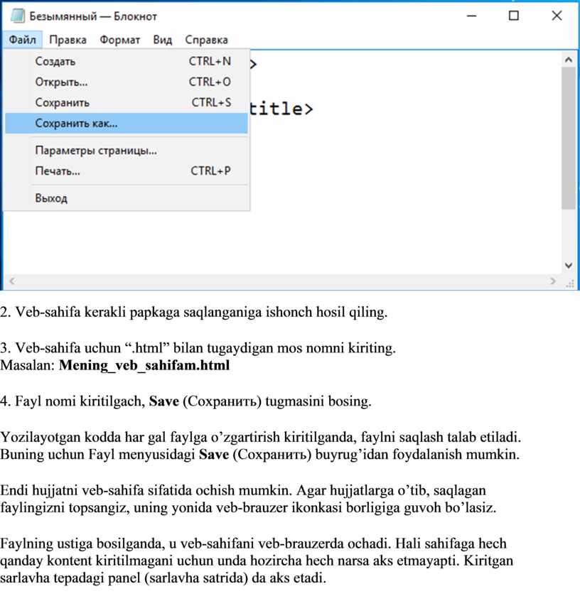 HTML TUHSUNCHASI VA VEB-SAHIFANI SOZLASH. Формат docx. Опубликовано 25.01.2025 в 12:04:24. Автор ...