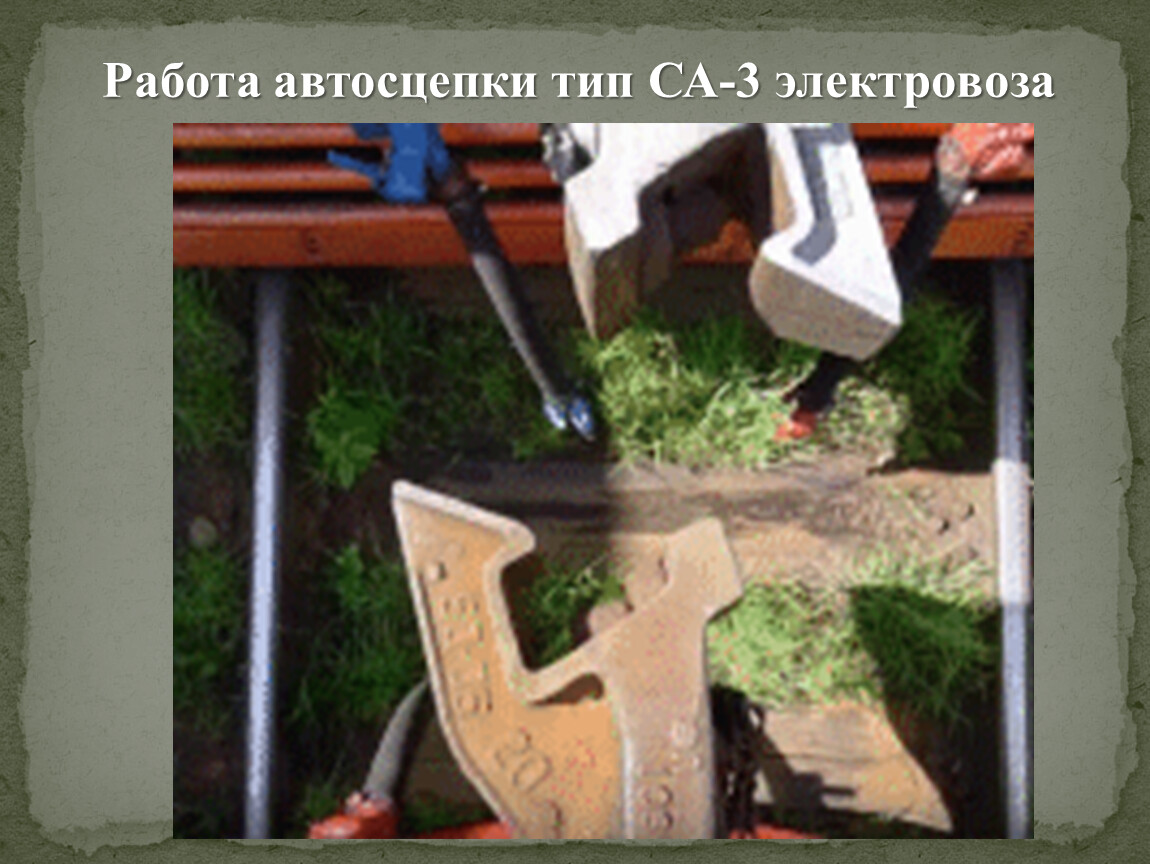 Презентация письменной экзаменационной работы на тему: "Технология ...