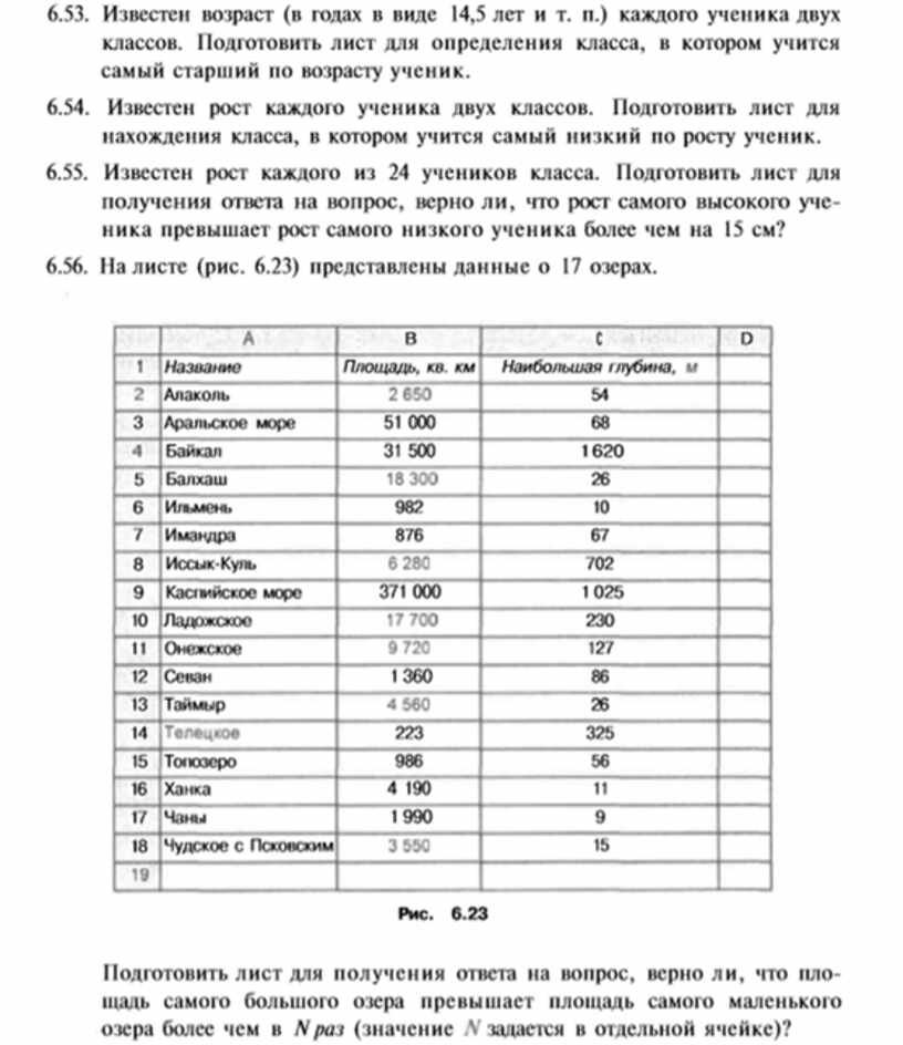 М. Автор Хмелев Сергей Геннадьевич