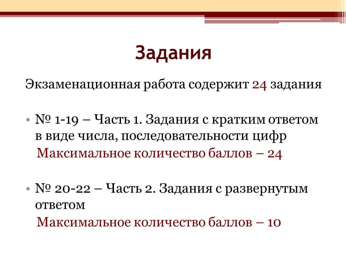 Огэ по химии 2022