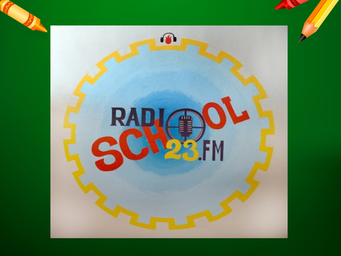 Образовательный проект "School Radio 23 FM"