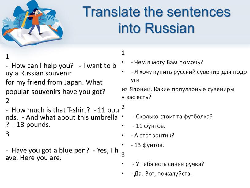 I m From Spotlight 5 Module 2 Translator s Corner L V Fayt I m From Spotlight 5 Module 2 Translator s Corner L V Fayt