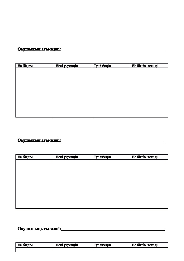 Lesson Plan 4 Grade